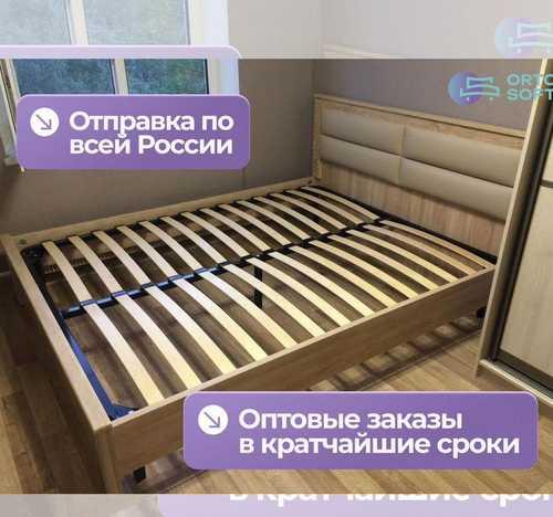 Двуспальное основание только оптом