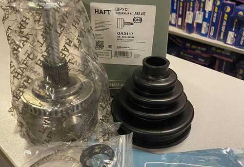 Шрус наружный Audi A4, A6, Passat B5 1,6-2,0