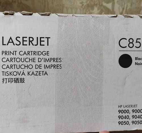 Картридж Laserjet C8543YC