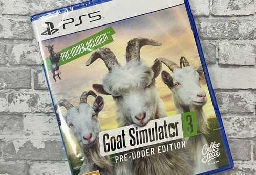 Goat simulater 3
