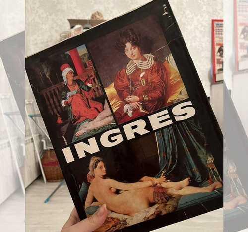 Винтажный альбом по искусству Ingres 1979