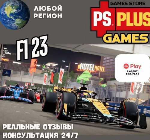 F1 23 PS4 PS5