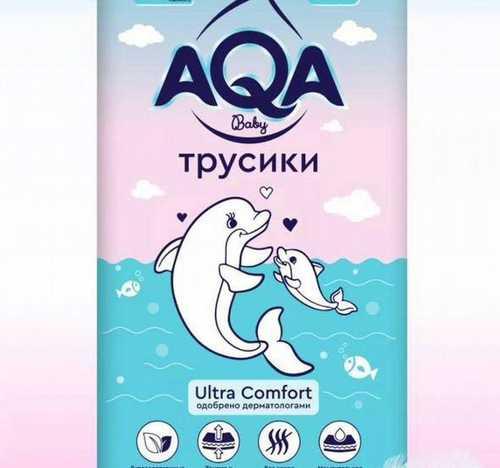 Памперсы детские 3