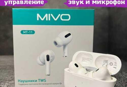 Беспроводные наушники mivo