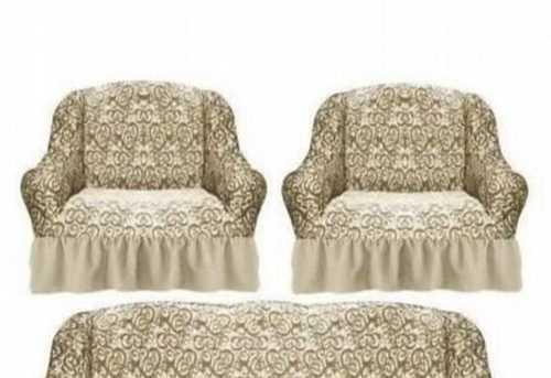 Чехол на диван и 2 кресла