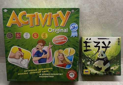 Настольная игра Activity Original