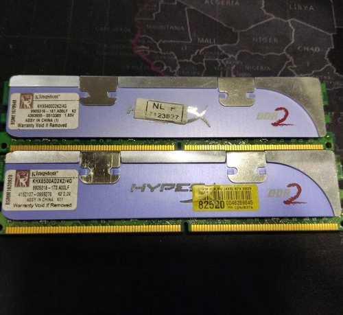 Оперативная память kingston DDR2 4гб,с радиаторами