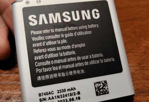 Аккумулятор B740AC для Samsung Galaxy S4 zoom