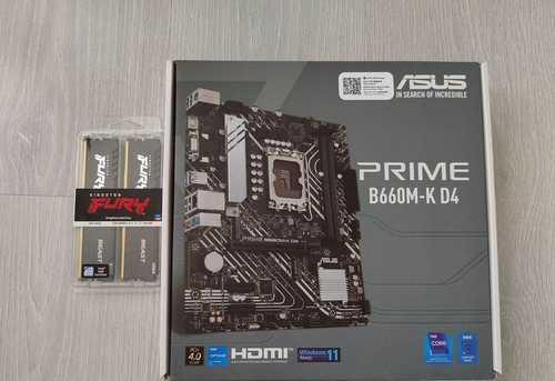 Комплект Asus Prime B660M-K D4+16 Гб DDR4