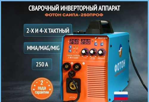 Сварочный полуавтомат фотон саипа-250 проф, 5 в 1
