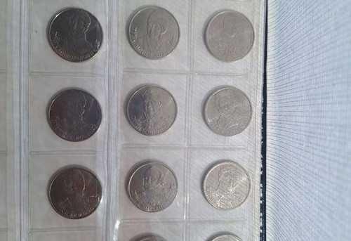Монеты 200 лет победы 1812 (Бородино) Полководцы