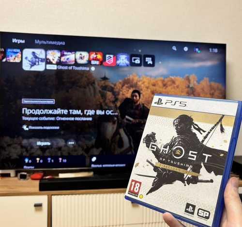 Призрак цусимы режиссерская версия ps5