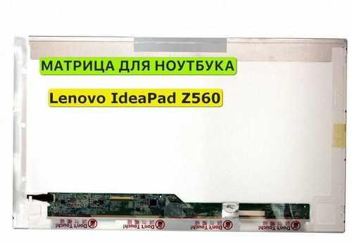 Матрица для Lenovo IdeaPad Z560 40pin 1366x768 (HD