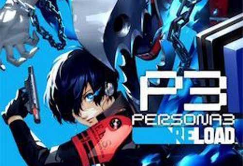 Persona 3 reload (PS4/PS5)