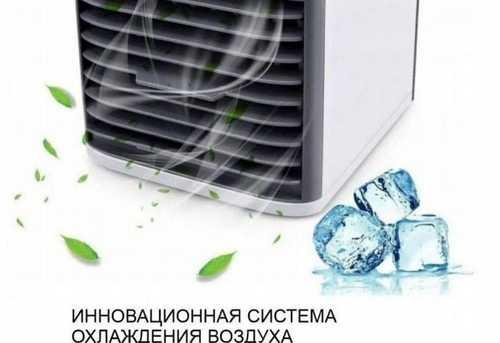 Миникондиционер