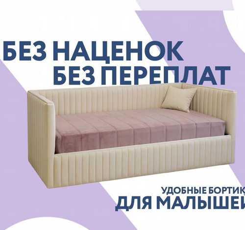 Кровать как IKEA