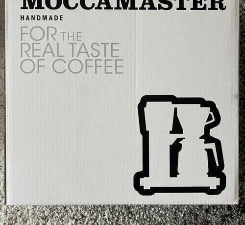 Кофеварка technivorm moccamaster kbgv select