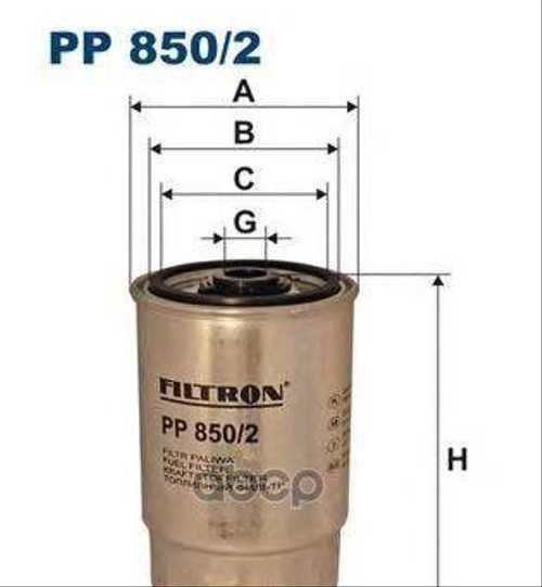 Фильтр топливный VW group Audi A4 (B5/8D), A6