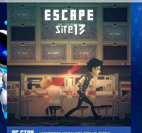 Escape site 13 PS5