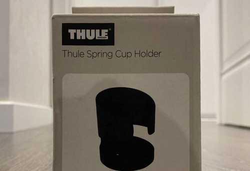 Подстаканник thule