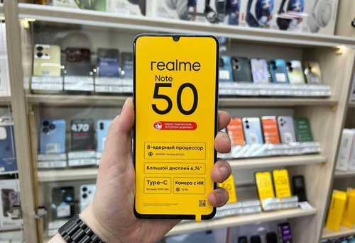 realme Note 50, 4/128 ГБ