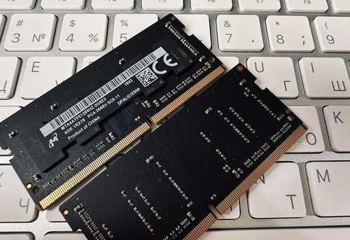 Оперативная память ddr3-ddr4 sodimm