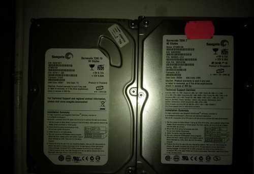 IDE hdd