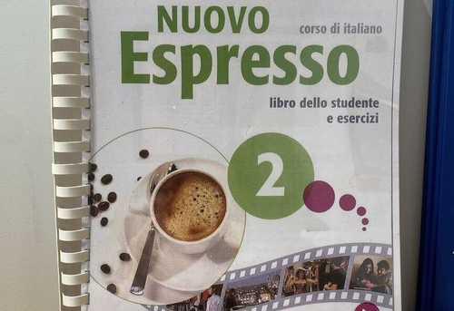 Nuovo espresso 2 учебник итальянского