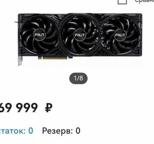 Видеокарта PCI-E Palit GeForce RTX 5080 gamingpro