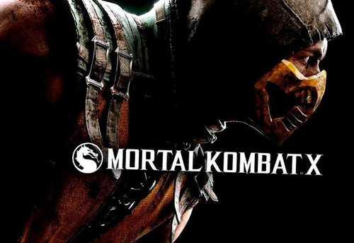 Мортал комбат X. Mortal Kombat X. пс 4 И 5. MK X т