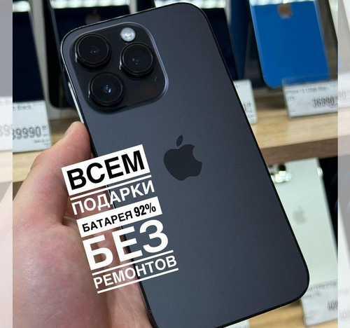 iPhone 14 Pro, 128 ГБ