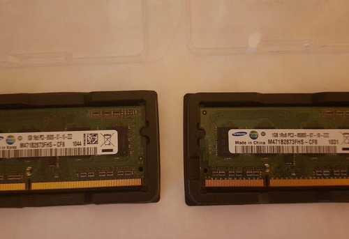 Оперативная память Samsung sodimm ddr3 1Gb X 2шт