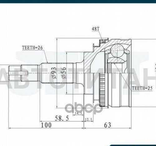 ШРУС внешний jett V41-9320 ABS