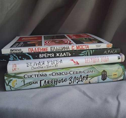 Книги новые