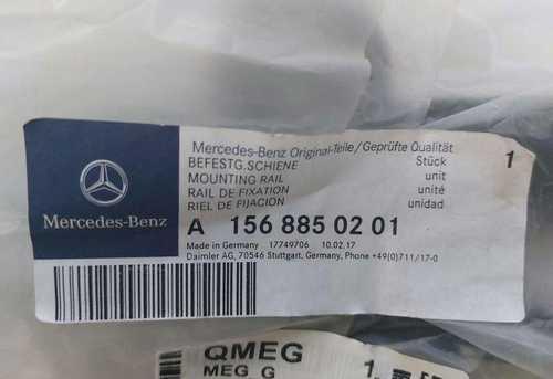 Кронштейн бампера Mercedes-Benz A1568850201