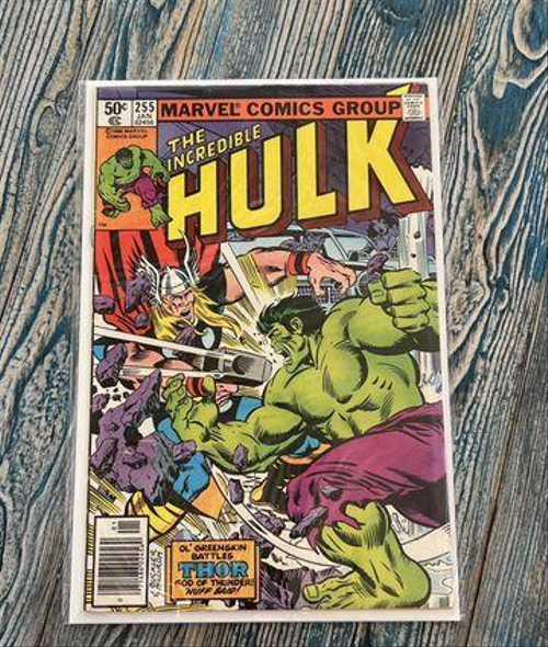 Incredible hulk #255