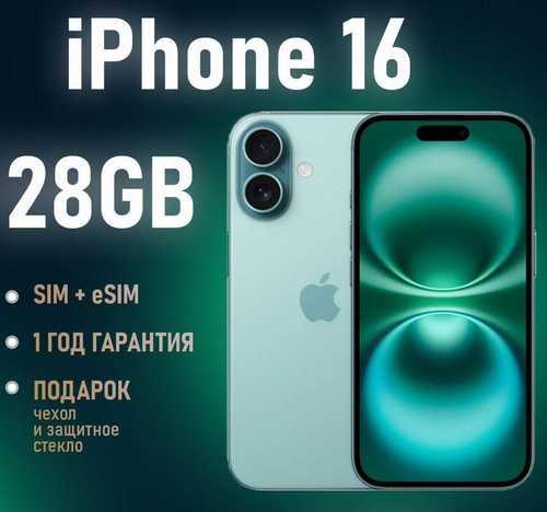 iPhone 16, 128 ГБ