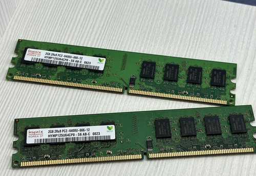 Оперативная память DDR2 2-4gb 800mhz
