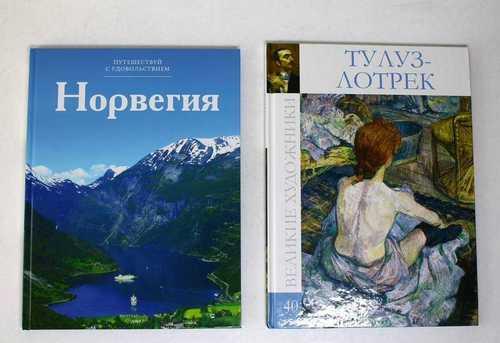 Книги из коллекций "Комсомольской правды"