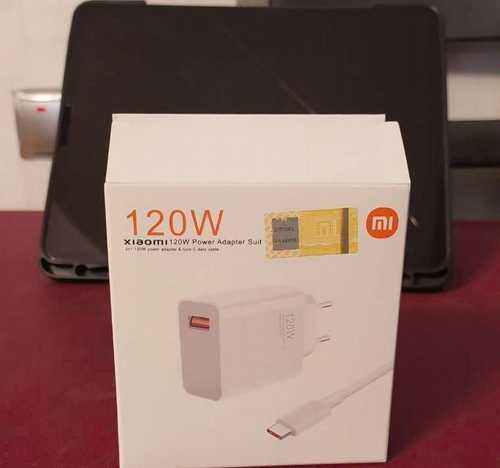 Зарядное устройство xiaomi 120w