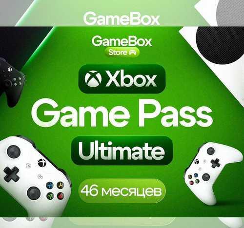 Подписка Xbox Game Pass Ultimate 46 месяцев