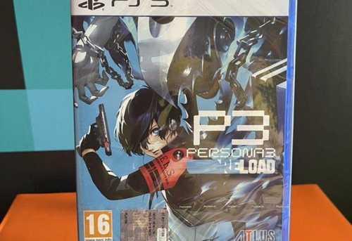 Persona 3 reload ps5 диск
