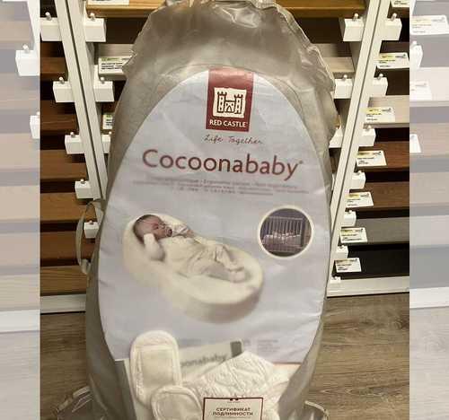 Кокон для новорожденных red castle cocoonababy