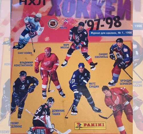 Альбом для наклеек Panini хоккей NHL (нхл) 1997/9