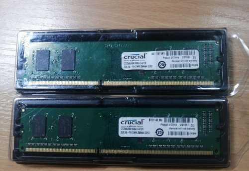 Оперативная память ddr3 2gb