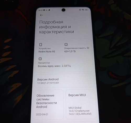 Xiaomi Redmi Note 9S, 4/64 ГБ