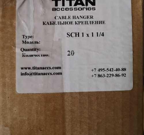 Кабельное крепление titan SCH 1х1 1/4