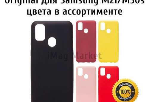 Чехол накладка для Samsung M21 Activ Full Original