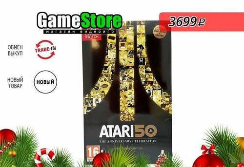 Atari 50: The Anniversary Celebration - Stee Новый