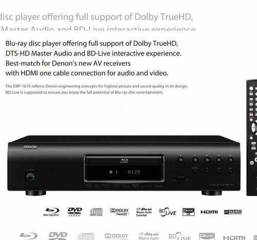 Denon DBP-1610. 220 V. Blu-Ray плеер